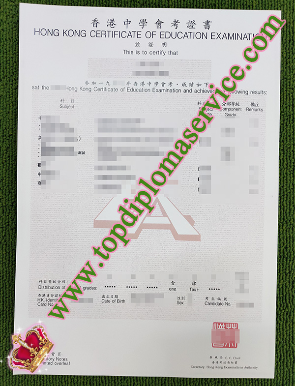 Where can I get a fake HKCEE certificate