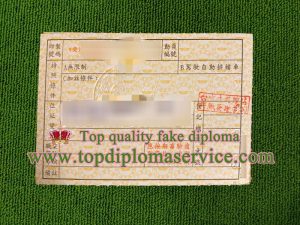 Is it easy to order fake Taiwan driver license, buy fake ID card